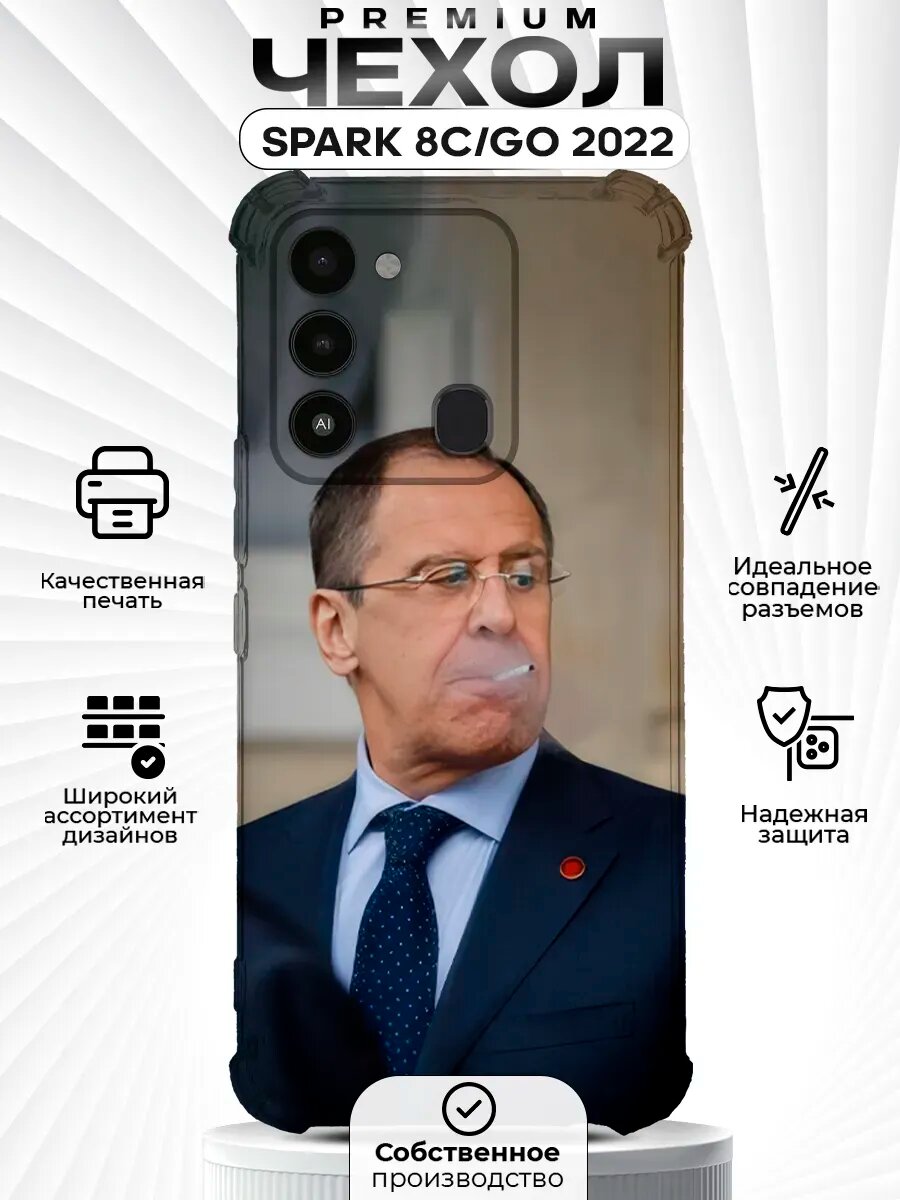 Чехол на SPARK 8C/9/GO 2022 с принтом Лавров