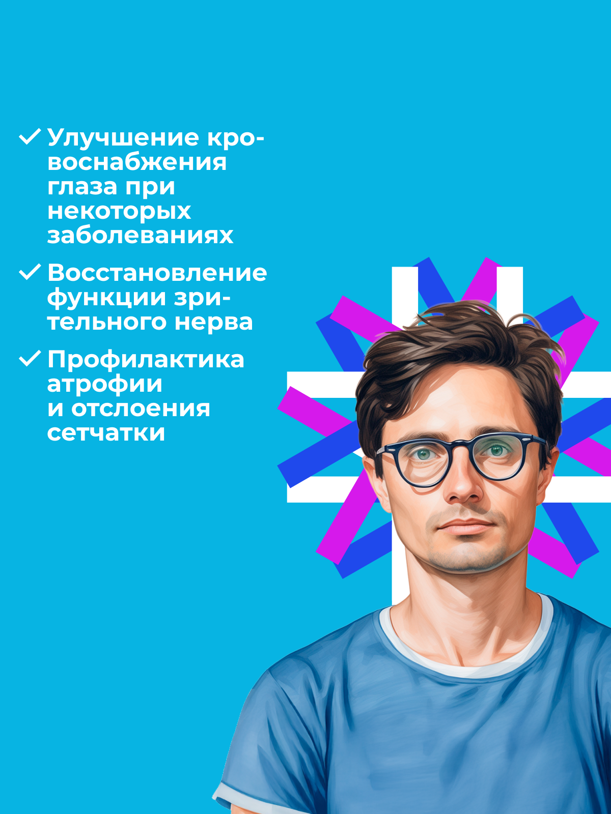 Визолутен (пептиды Хавинсона) пептиды для глаз N60 таб по 0.215 г; цитомакс — фото 1