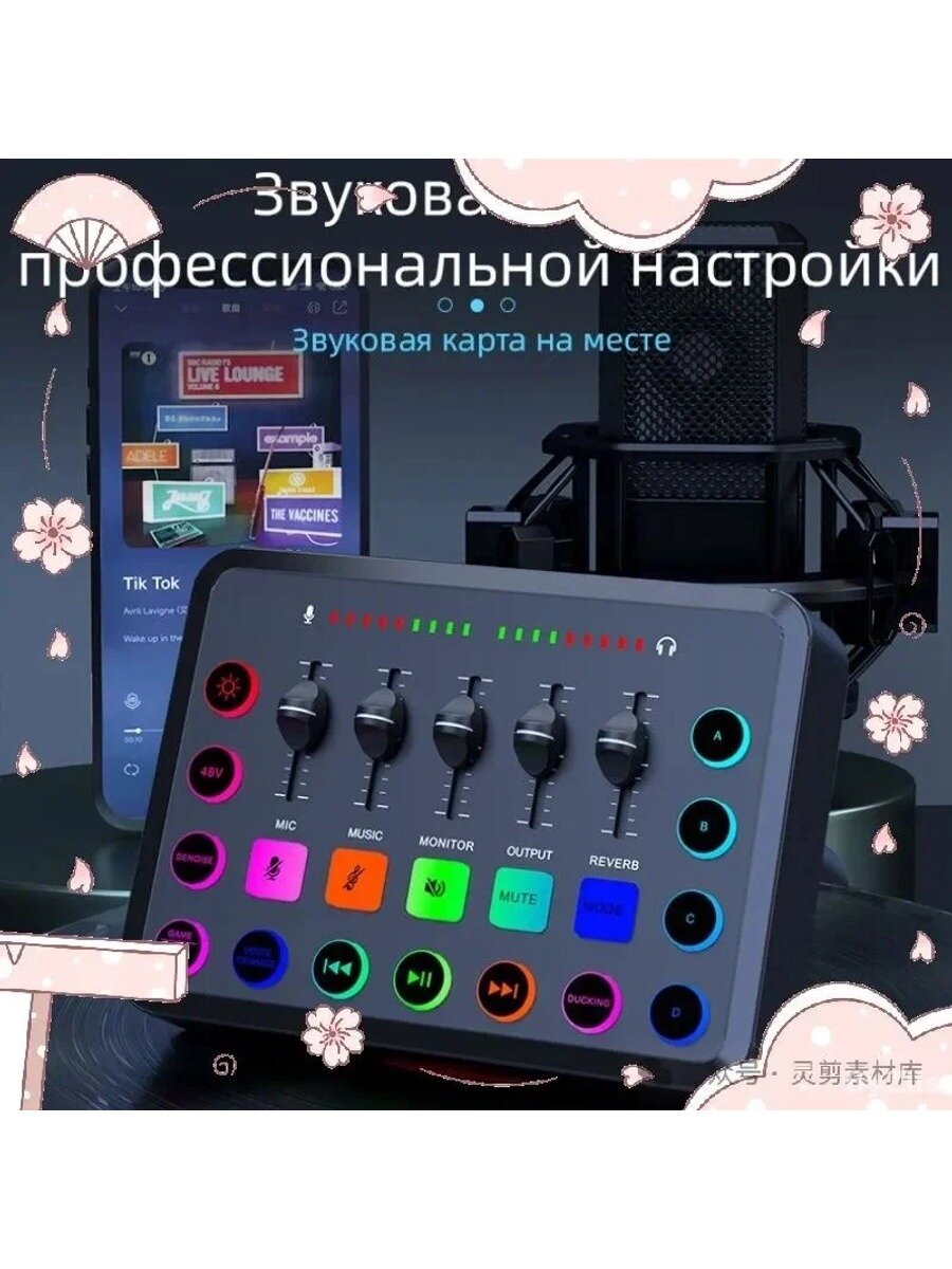 Эксклюзивный аудиомикшер Fifine F11 для стримов в черном цвете