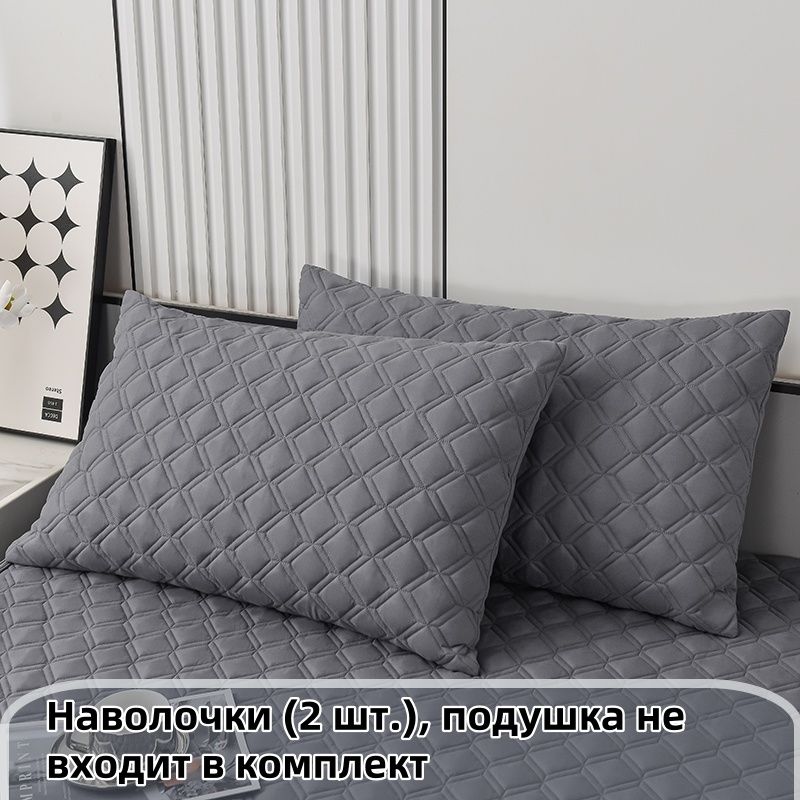 Наволочка 50x70 см полиэстер, водонепроницаемая дышащая мембрана, темно-серый без рисунка