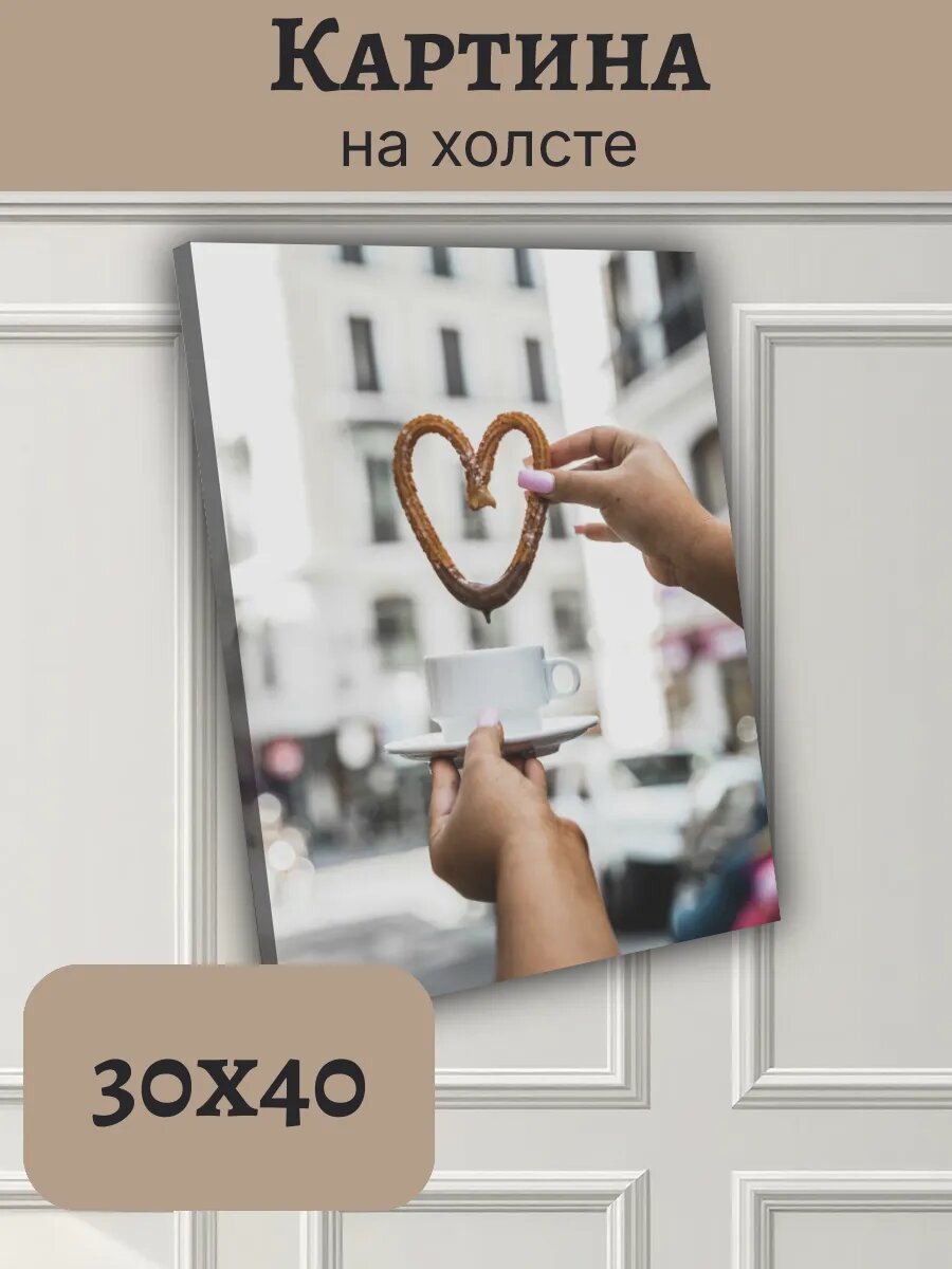 Картина Испания Мадрид Spain Madrid 40x30 чуррос с шоколадом