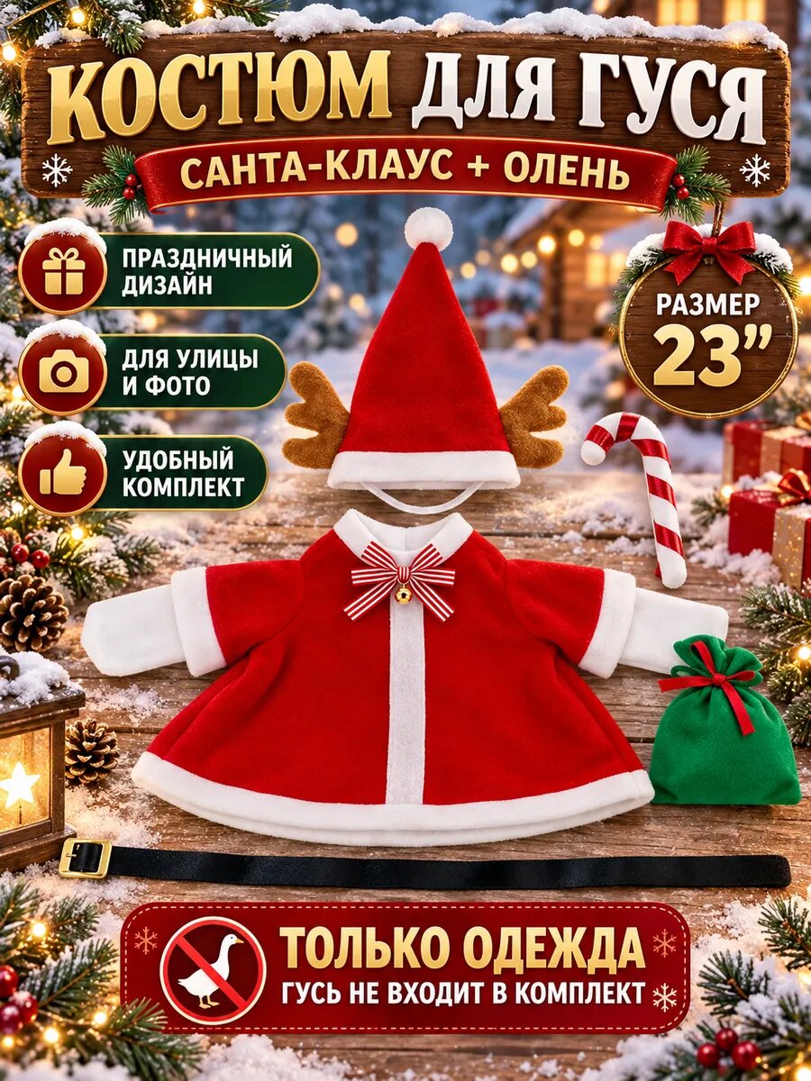 Шарф-капюшон