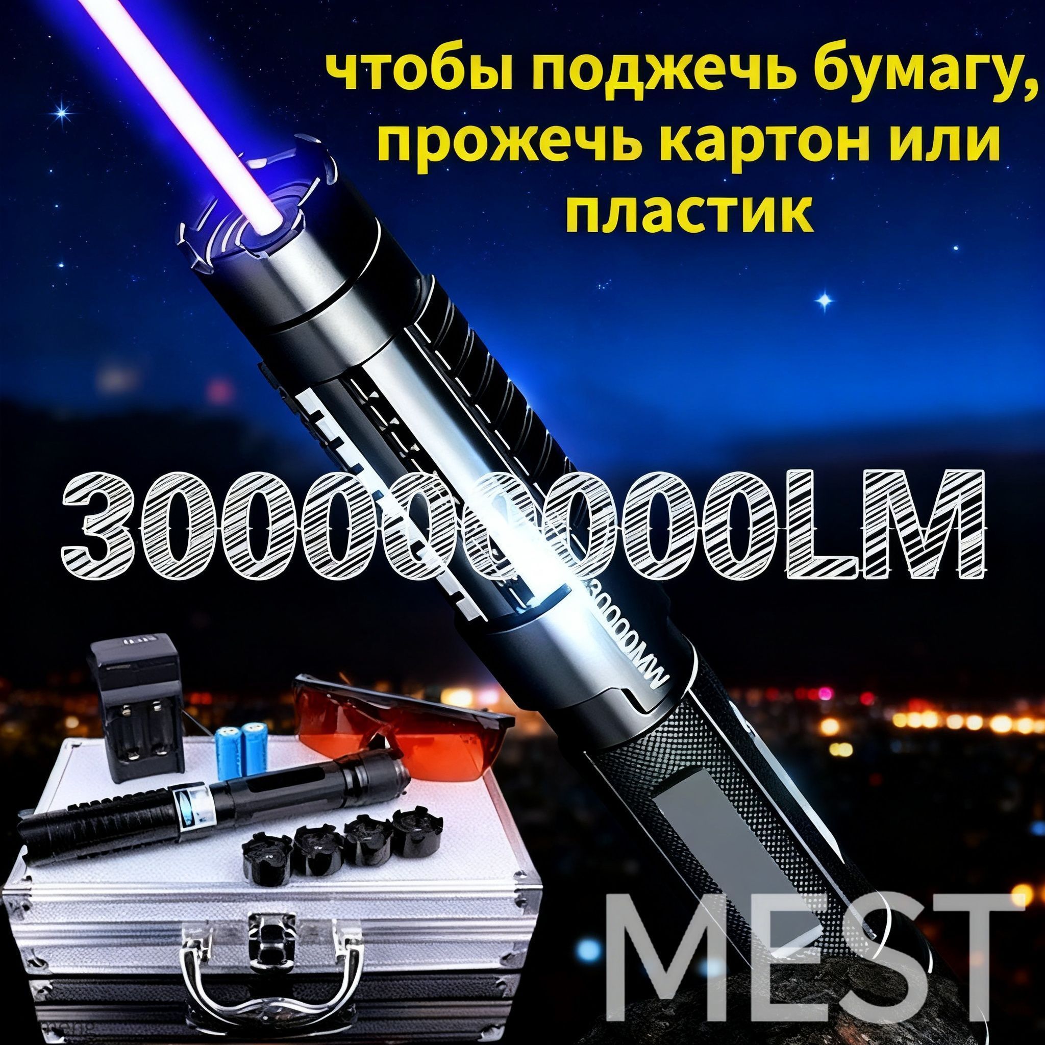 Лазерная указка в алюминиевом корпусе черного цвета для презентаций и демонстрационных материалов