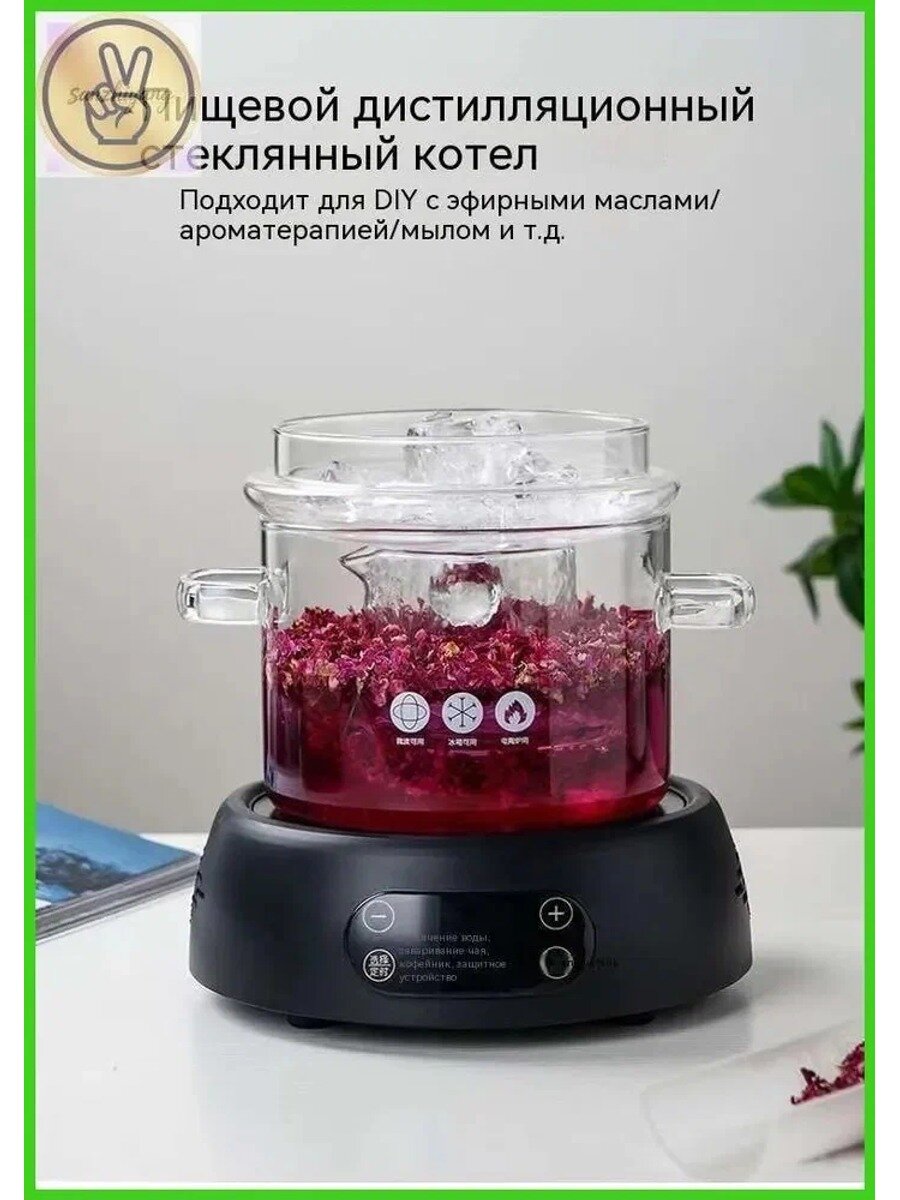 Бытовой дистиллятор гидролата из высокоборосиликатного стекла