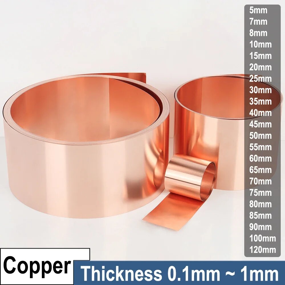Медная лента для электромонтажных работ и рукоделия 30mm, 0.1mm