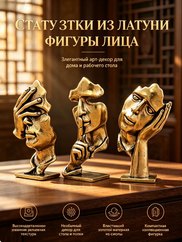 Статуэтка, высота 5 см, длина 6.1 см