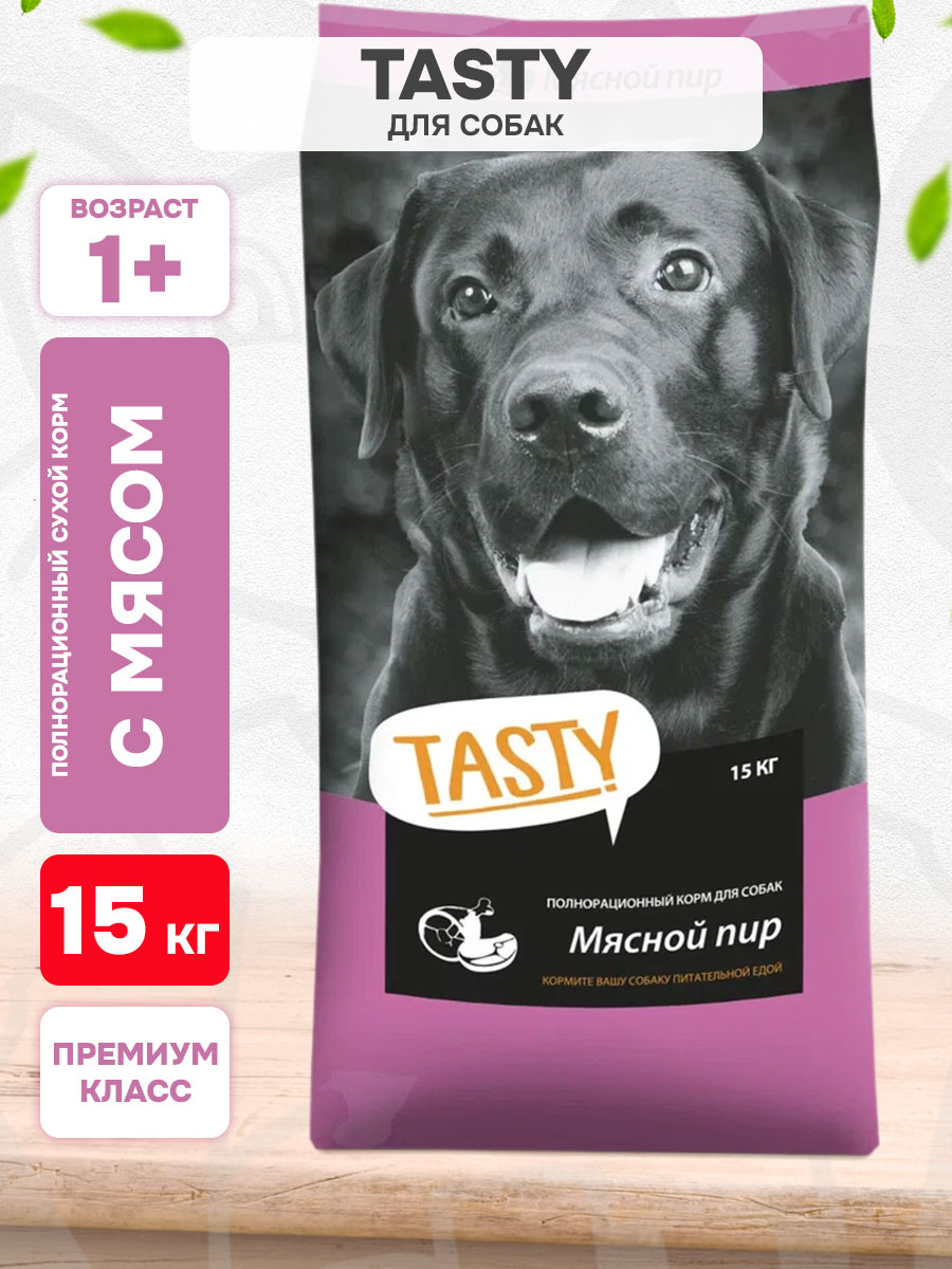 Корм сухой Tasty Мясной Пир для взрослых собак всех пород, мясо, 15 кг