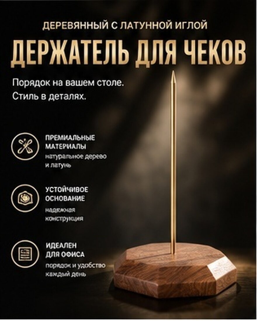 Держатель Бумаг Для Ресторана Меню Счетов Органайзер 16 70X10 50X10 50CM