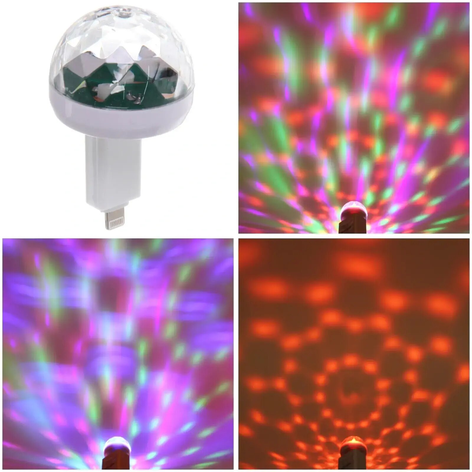 Диско-шар mini «Калейдоскоп», LED, красный/зеленый/синий, USB для iPhone