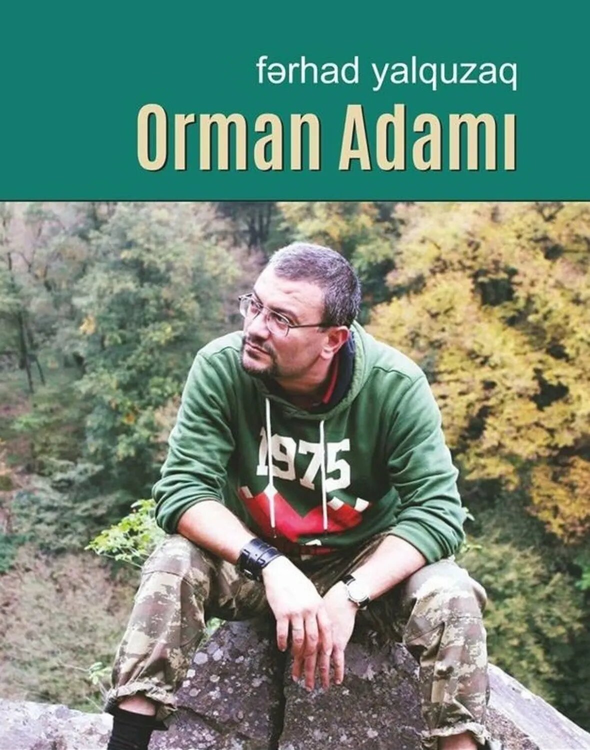 Orman adamı 1-ci kitab [Аудиокнига]