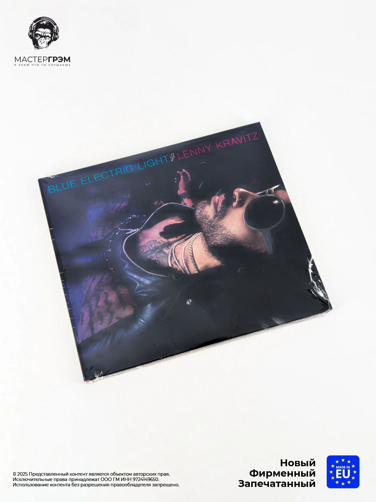 CD диск Lenny Kravitz - Blue Electric Light (CD) 2024, Digipack