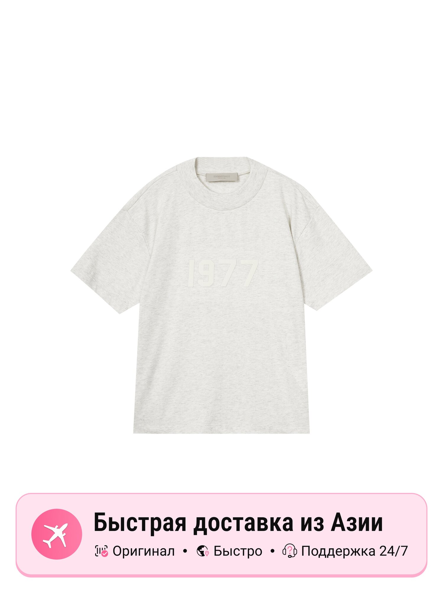Футболка FEAR OF GOD Essentials