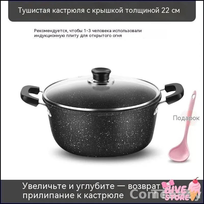 Казан 21 см 2.2 л с крышкой 2 шт чугун