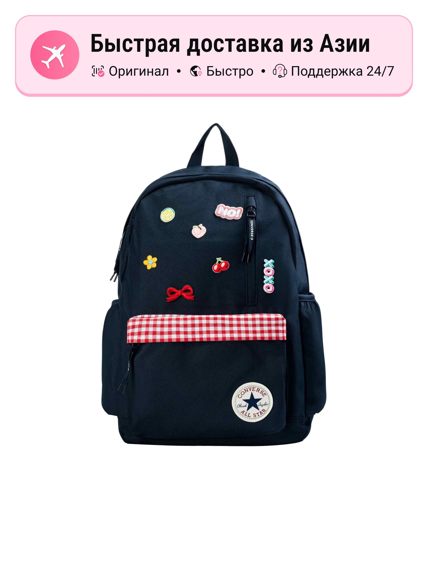 Рюкзак унисекс Converse Polyester Backpack Navy