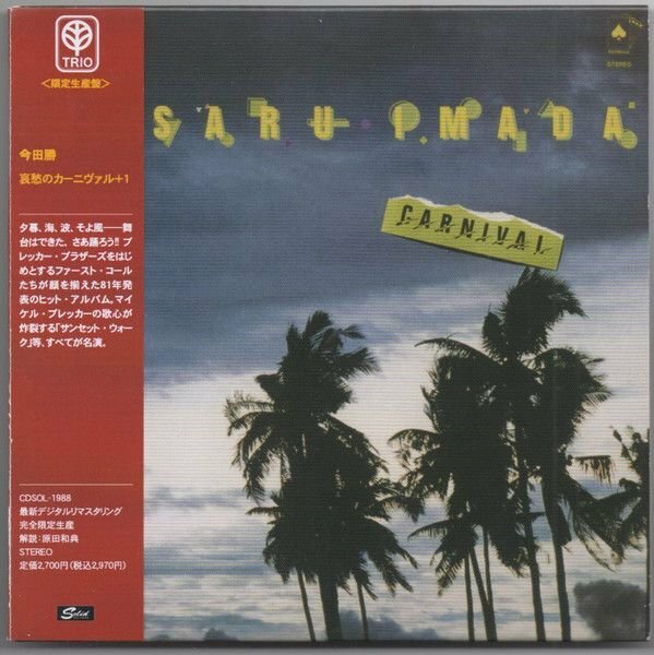 Музыка CD Masaru Imada - Carnival (CD, 2026)