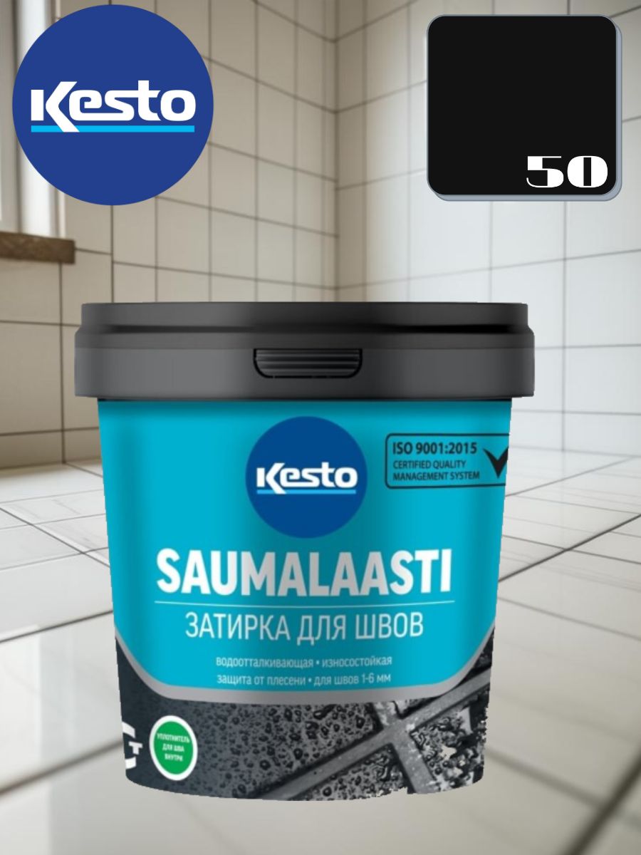 Затирка для швов Kiilto/Kesto Saumalaasti №50 цементная, цвет черный, 1 кг.
