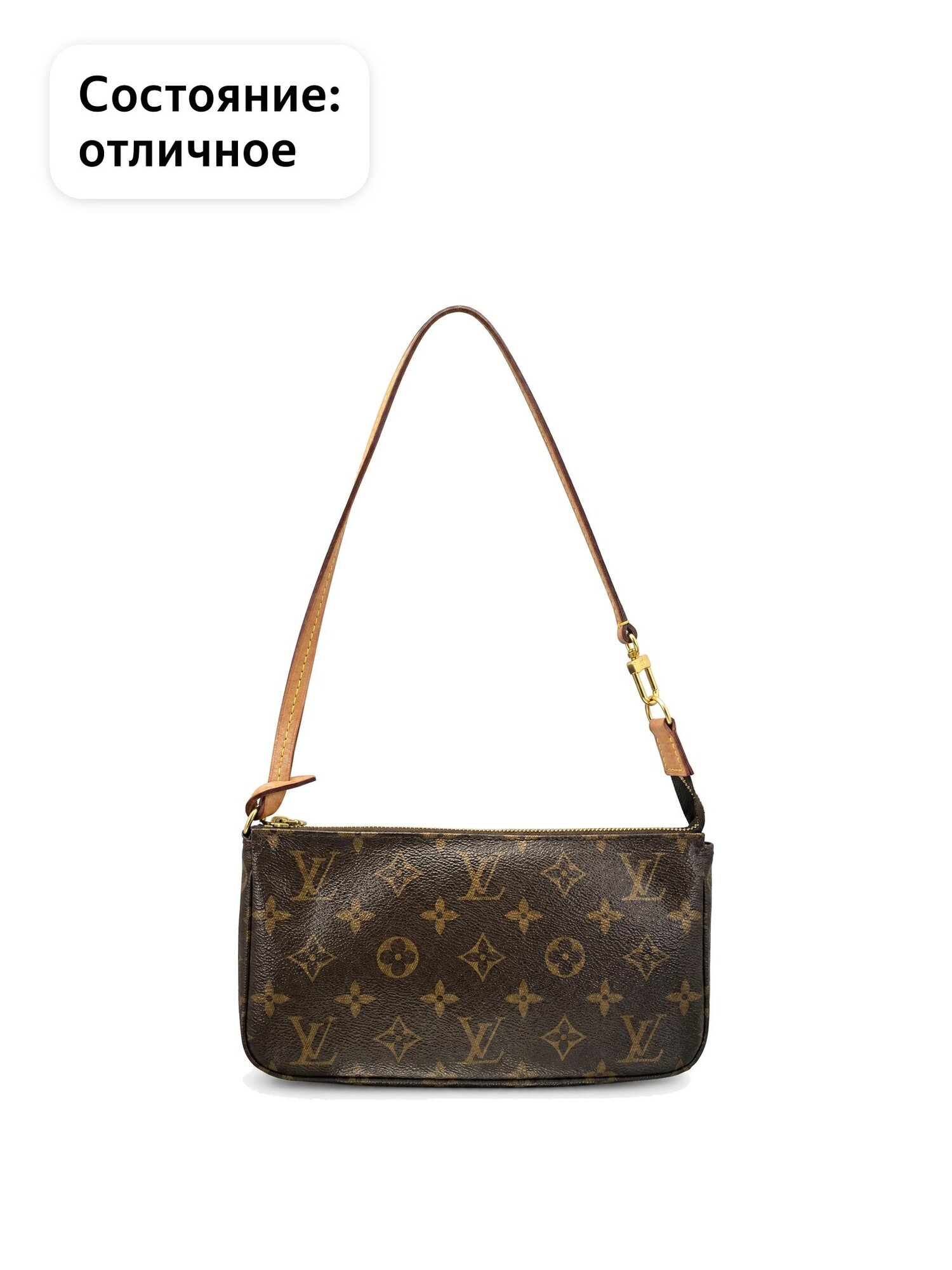 Сумка Pochette