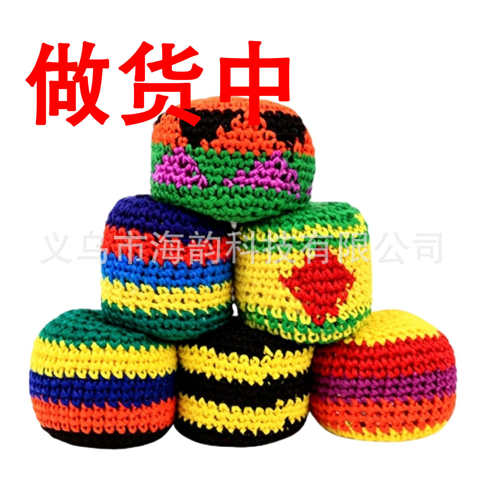 Ручная работа вязаный мяч для пяток Hacky Sack 6 шт Набор Б для уличного спорта и фитнеса тренировки