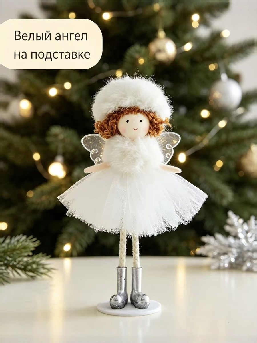 Мягкая текстильная подвеска на елку, ангел и мышка-балерина, новогодний декор