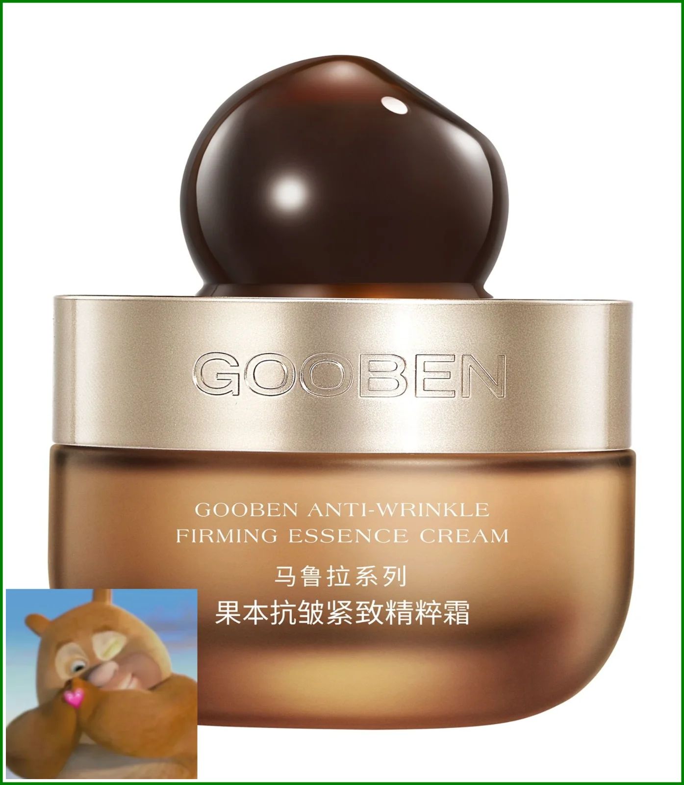 GOOBEN Anti-Wrinkle Firming Essence Cream Крем для лица подтягивающий против морщин, 50 г