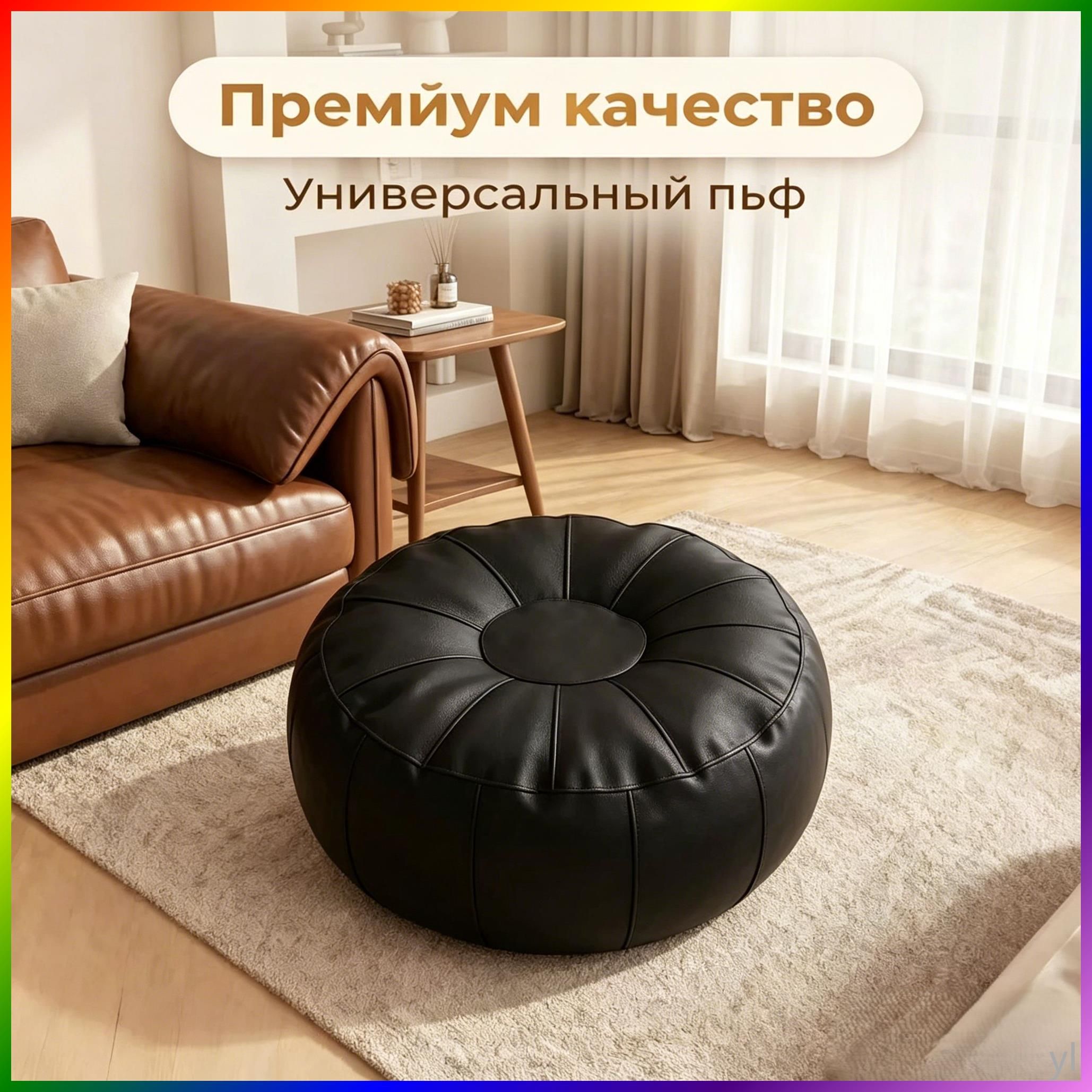 Пуф, Акрил, 50х30х30 см