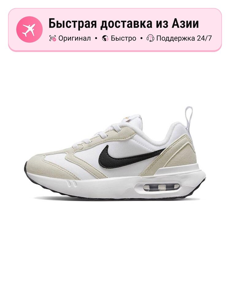 Кроссовки NIKE Air Max Dawn