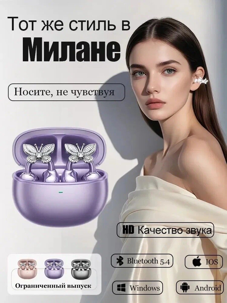 Наушники беспроводные 1More Piston Fit, Bluetooth, USB Type-C, сиреневый