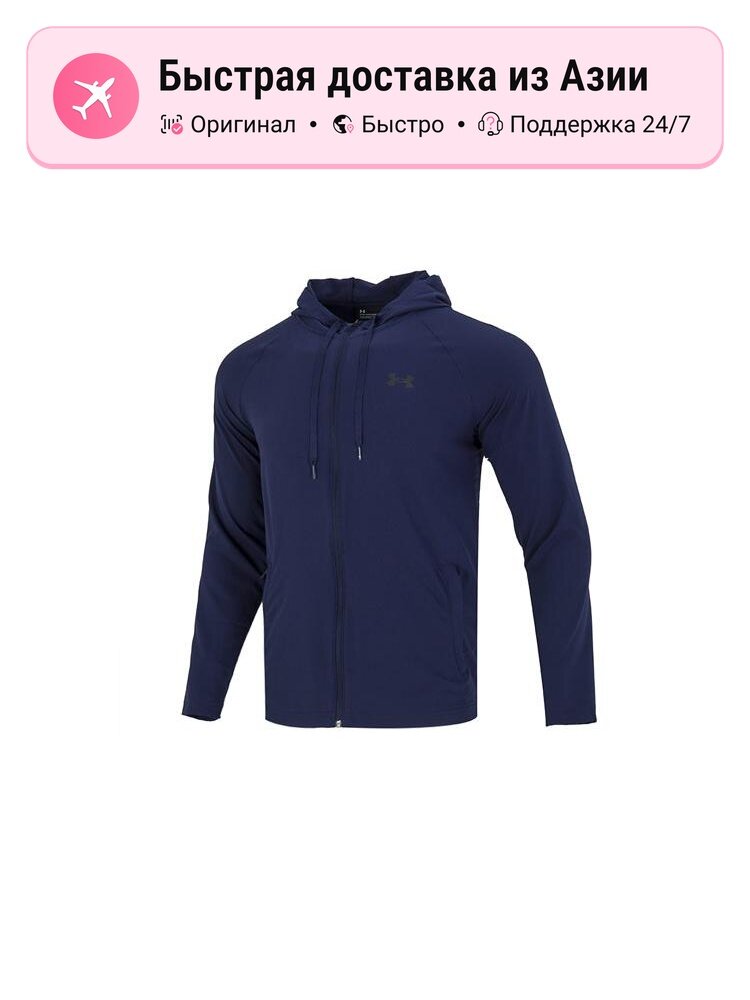 Куртка Under Armour 9728647