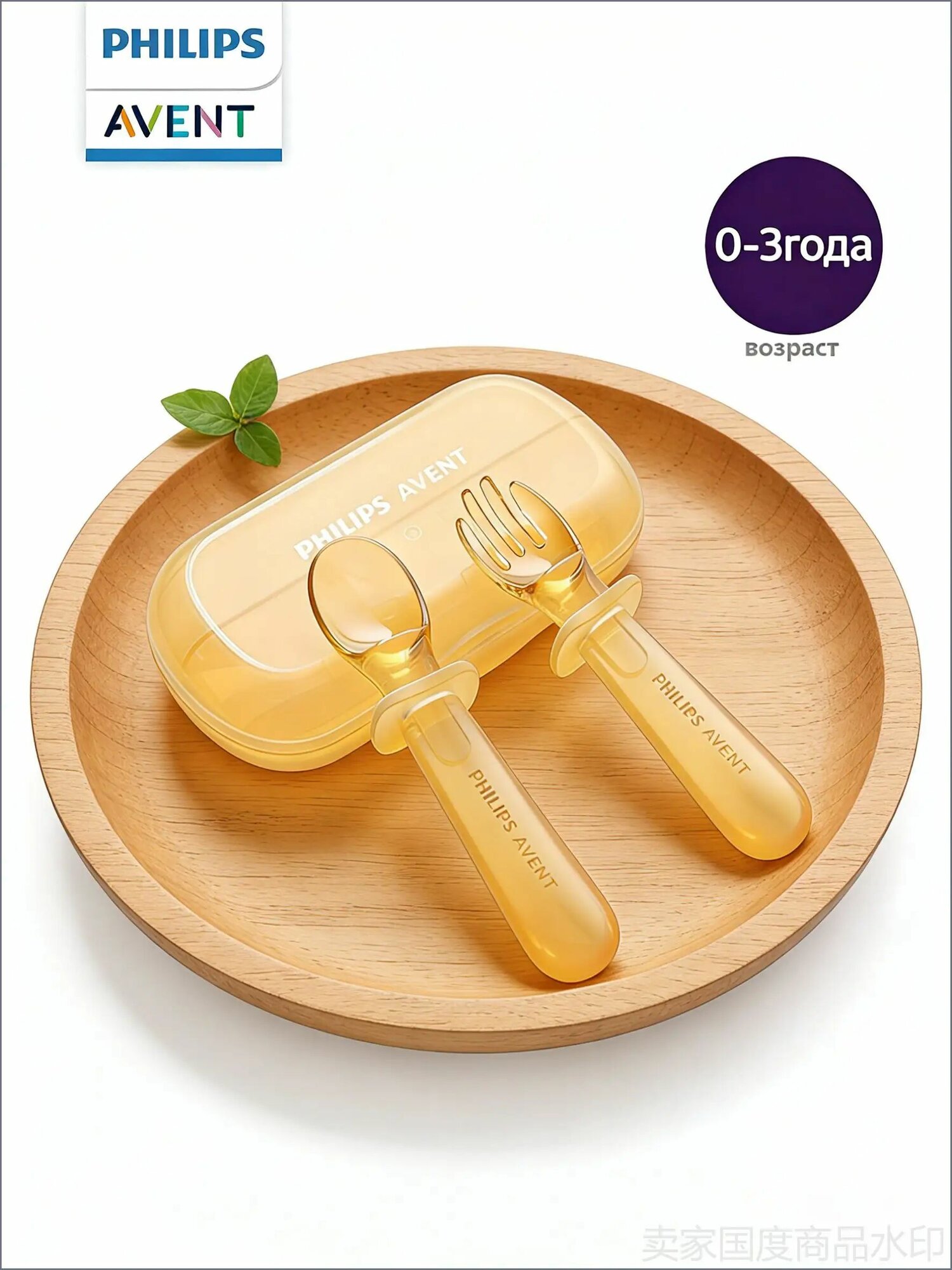 Philips Avent BBL70742AR/93 Мягкая силиконовая ложка и вилка для кормления младенцев, посуда для прикорма детей