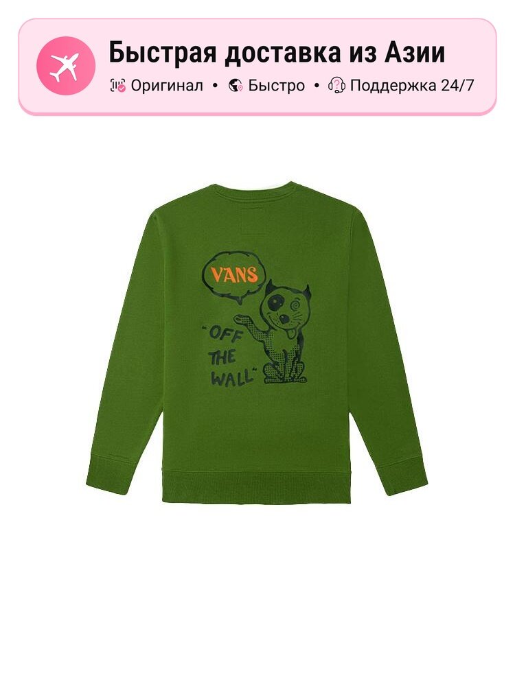 Толстовка VANS Crew Neck, 1 шт.