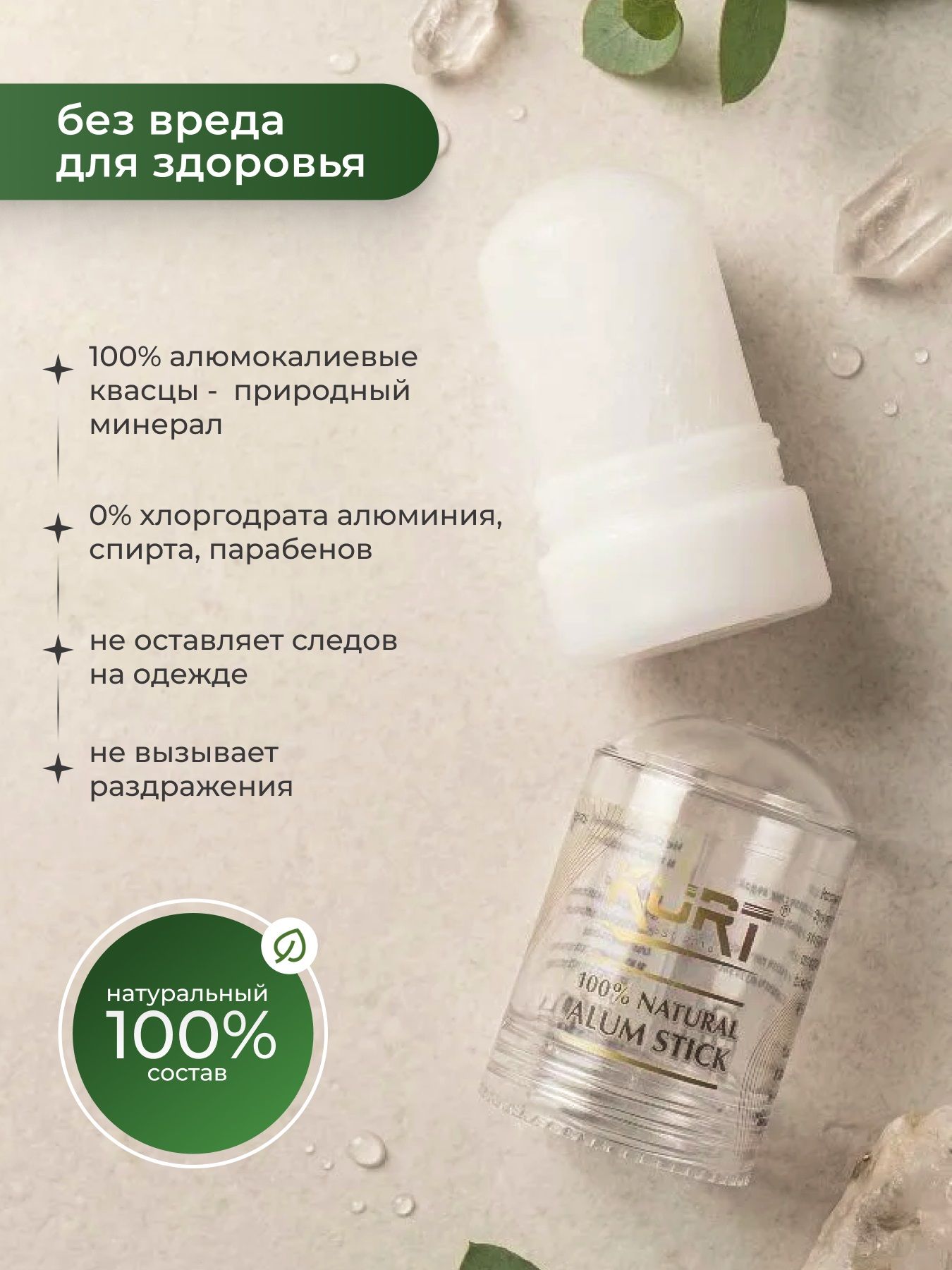 KURT Дезодорант — фото 1
