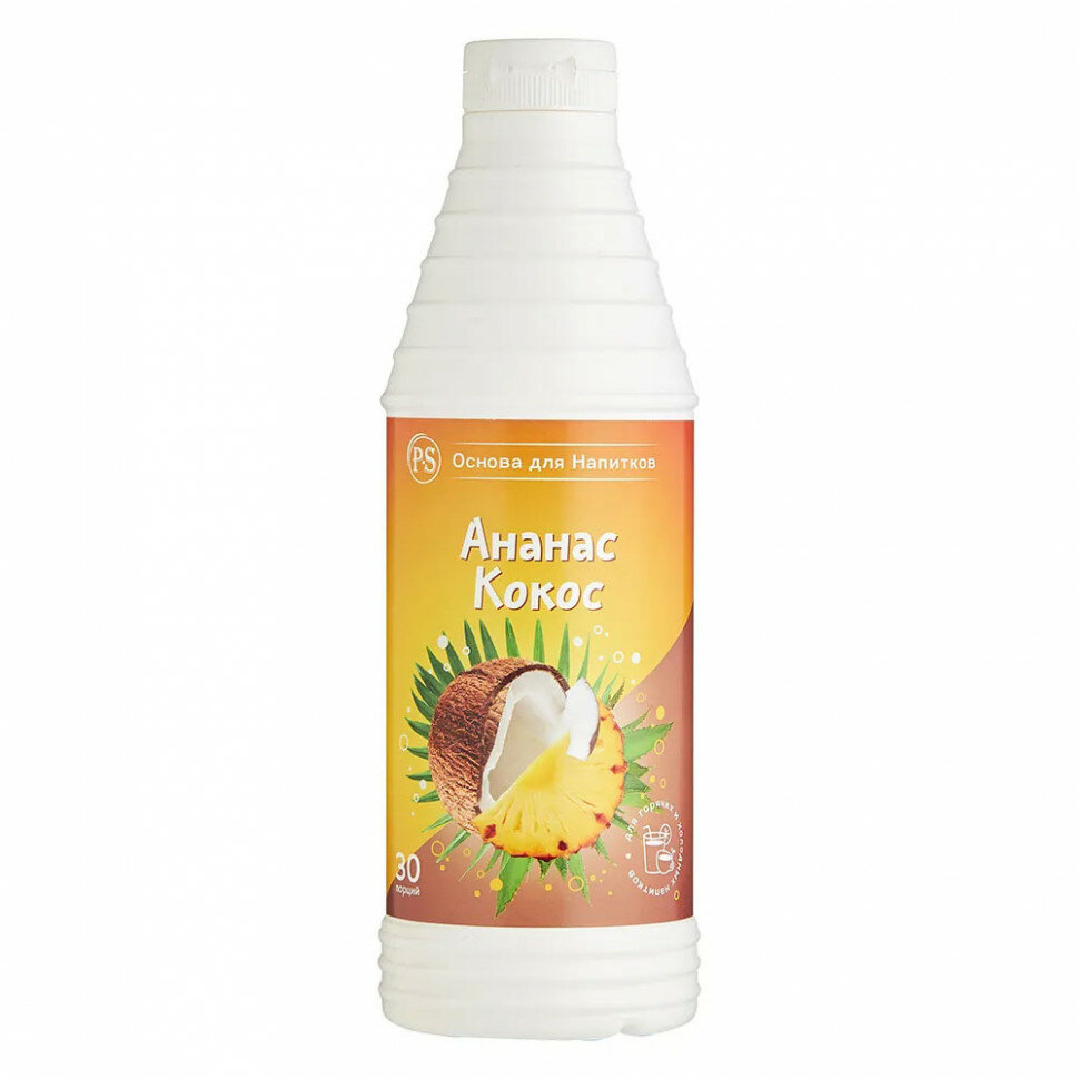 ProffSyrup Ананас-Кокос, концентрат, 1кг