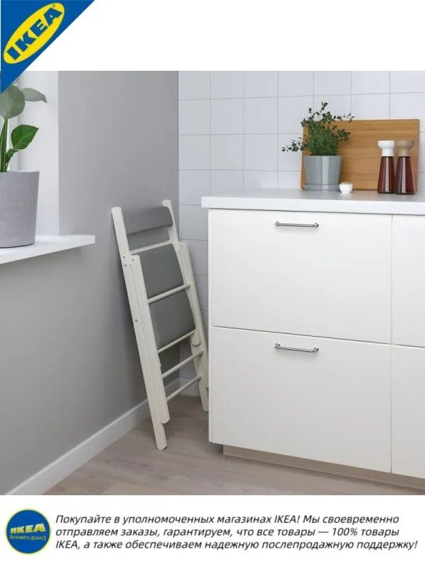 IKEA FRÖ Стул складной, белый/Киниса светло-серый — фото 1