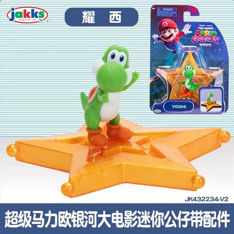 Фигурка, Super Mario Galaxy Movie Mini Figures Bowser / Фигурка из серии Супер Марио с 4-сантиметровым Боузером и звездной подставкой. Идеальный подарок для коллекционеров!