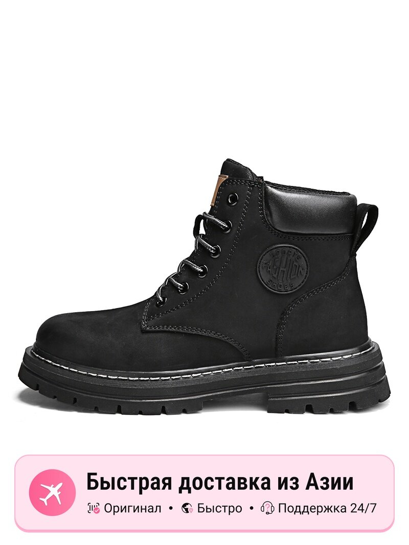 Ботинки unlined shoes
