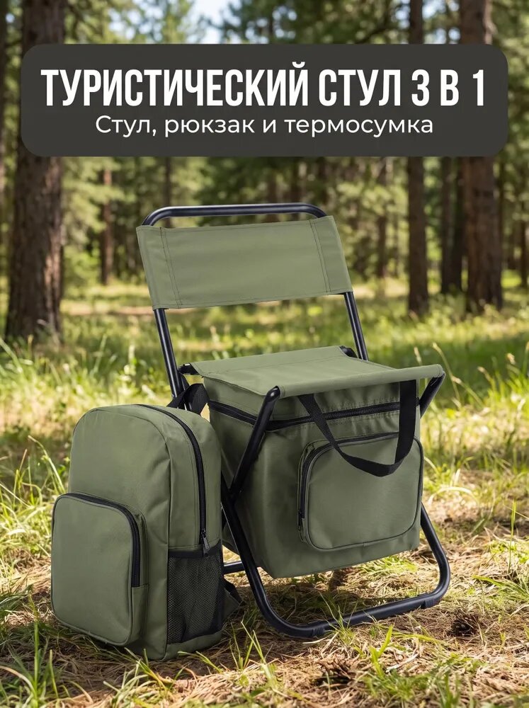 Табурет, 1 шт.