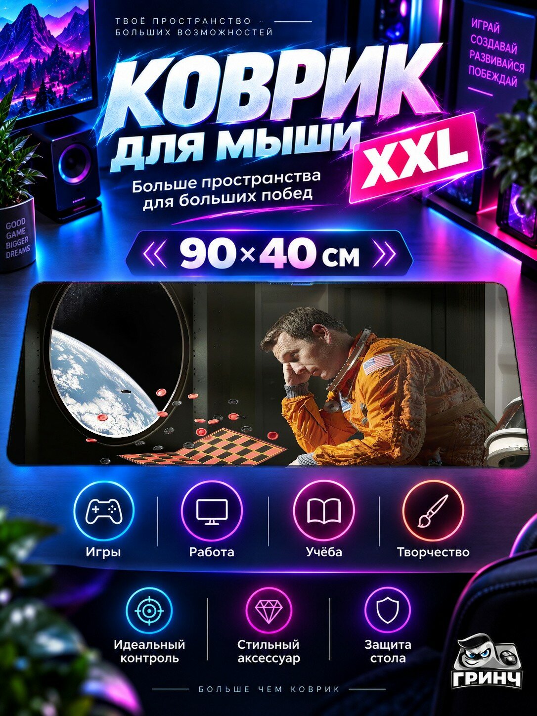 Игровой коврик для мыши жаккард 90х40 см The Witcher Ведьмак Somewhere