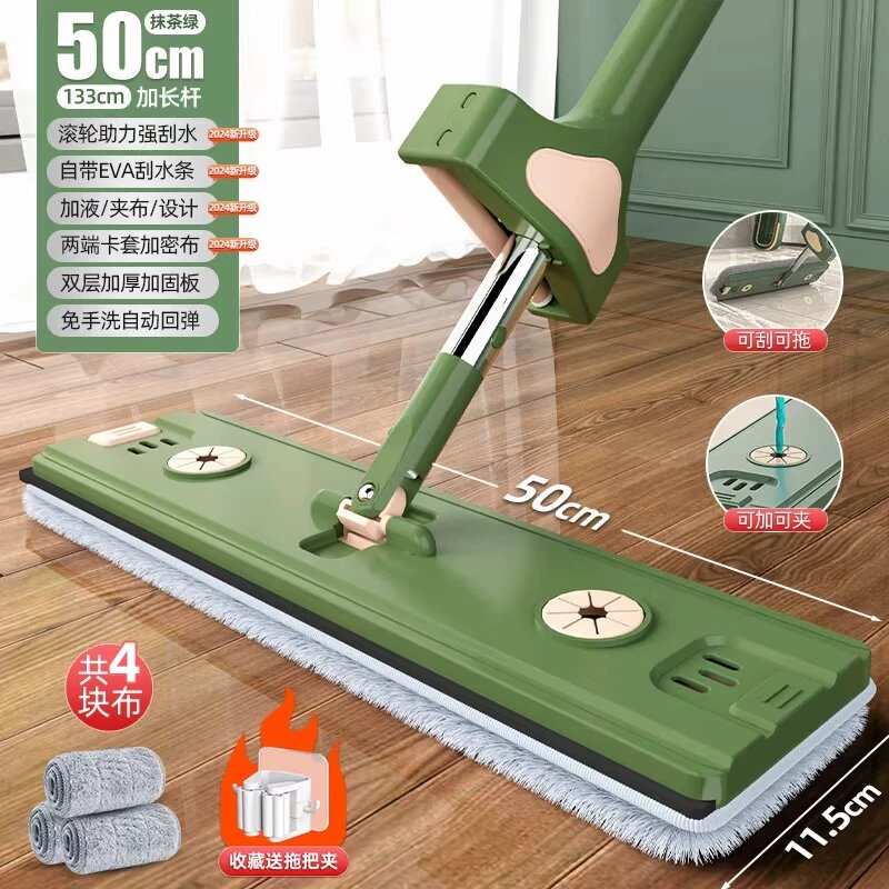 Зеленый цвет Matcha 50 см швабра с улучшенной пластиной и 4 тряпками, функция скребка, утолщенная ручка, в комплекте