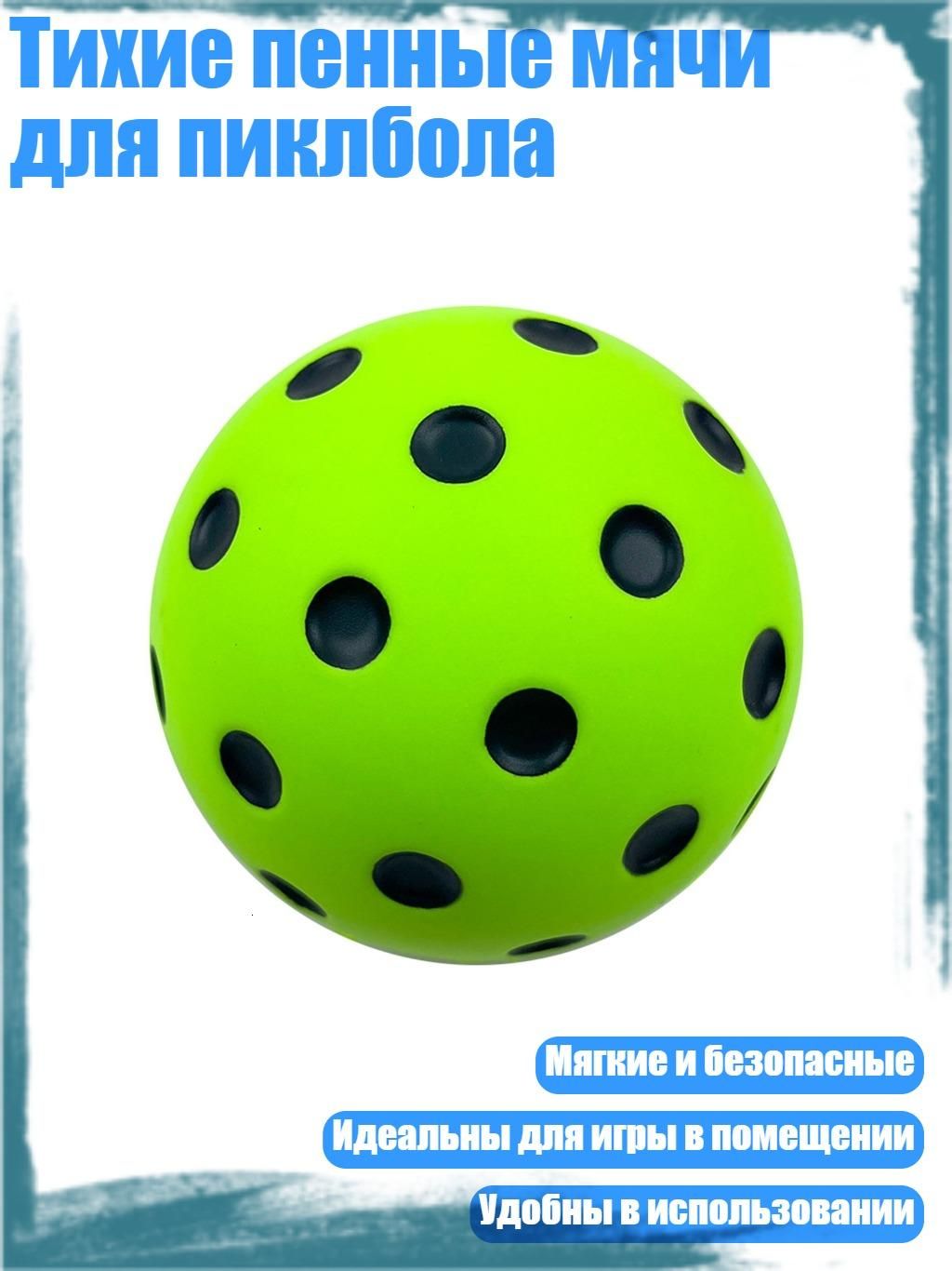 Ракетка для падел тенниса