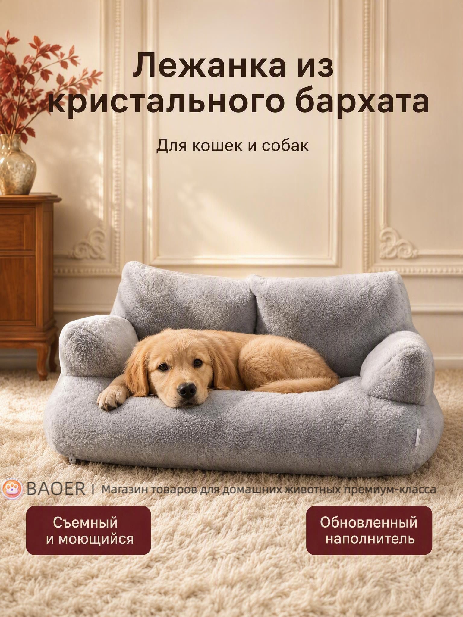 Лежанка для кошек лежанка для собак Зимнее гнездо для кошек и собак