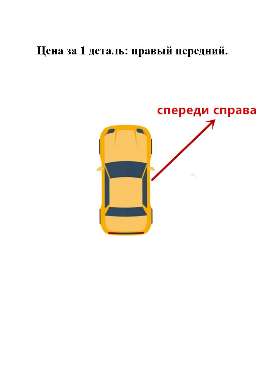Система контроля водителя, арт. 82661C5710, 1 шт.