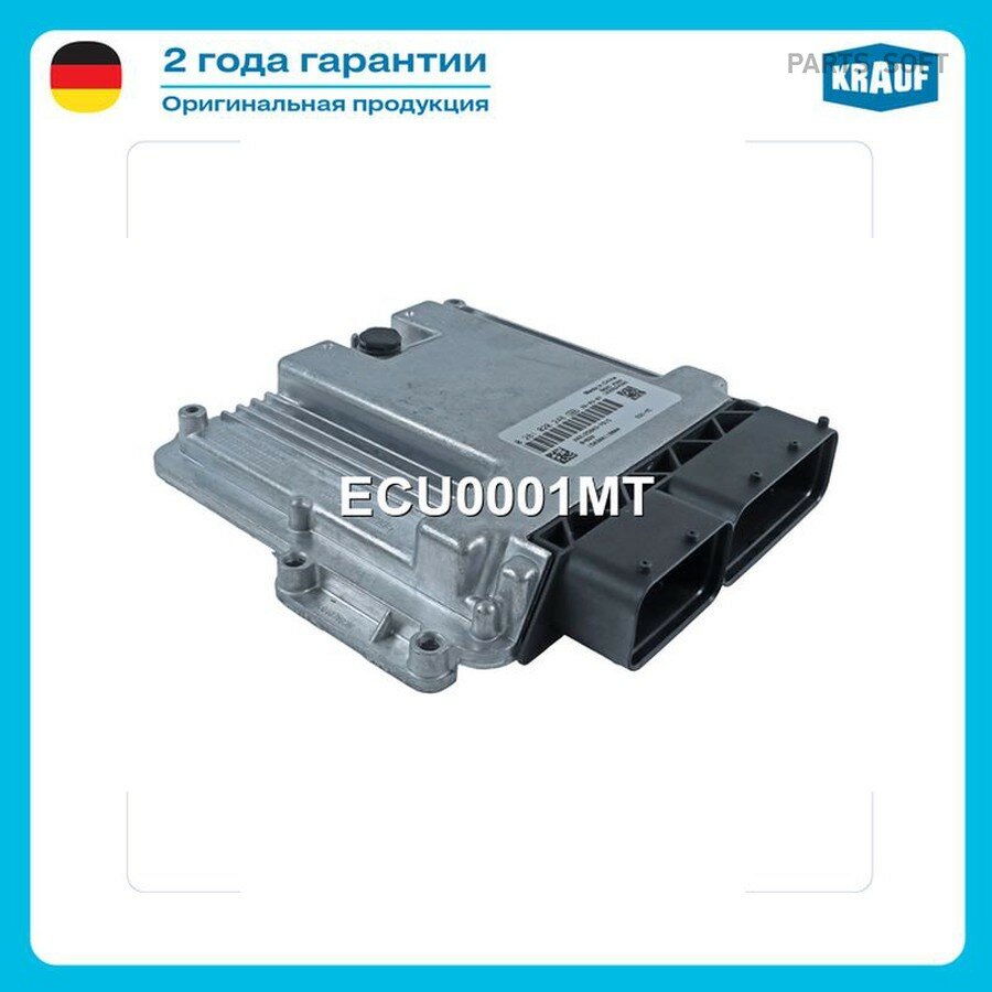 Электронный блок управления от официального дистрибьютора, KRAUF, артикул ECU0001MT