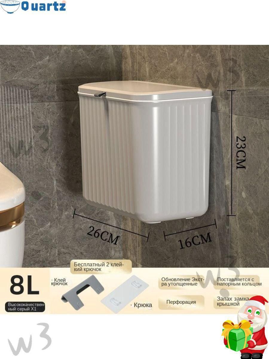 Мусорное ведро Tong Sampah & Kitar Semula, 8 л, 1 шт