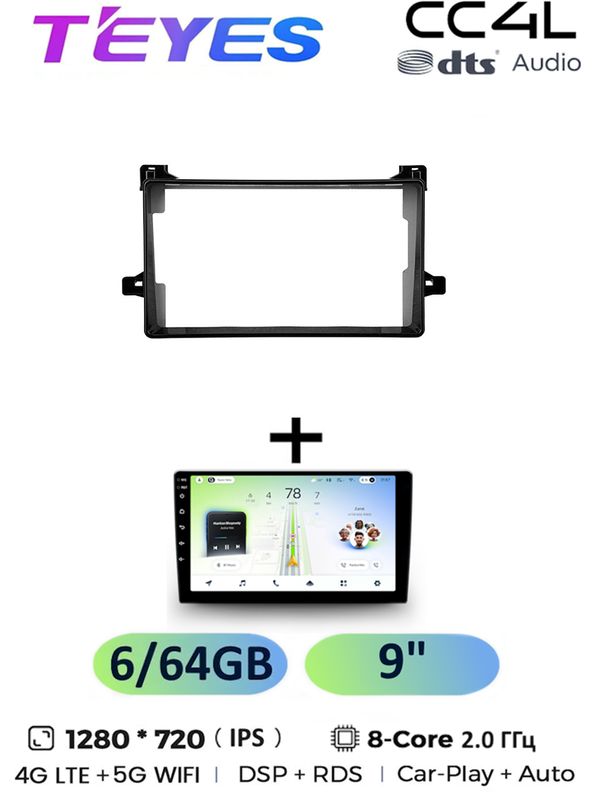 Магнитола Teyes CC4L 6/64 Gb для Toyota Prius XW50 2015-2020 9 дюймов, 8-ми ядерный процессор, QLED экран, 4G, Wi-Fi, CarPlay