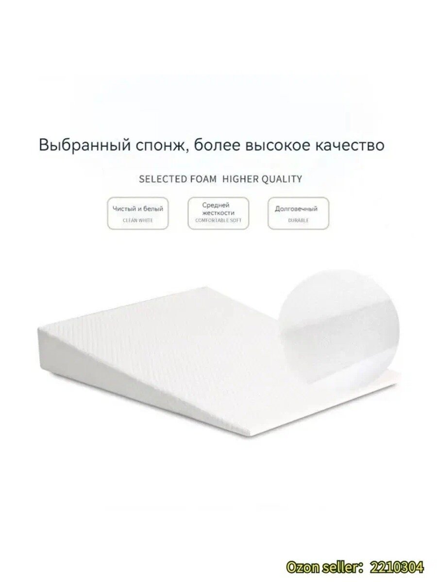 Ортопедическая подушка 65x80 см, высота 12 см, пенополиуретан, эффект памяти, белая