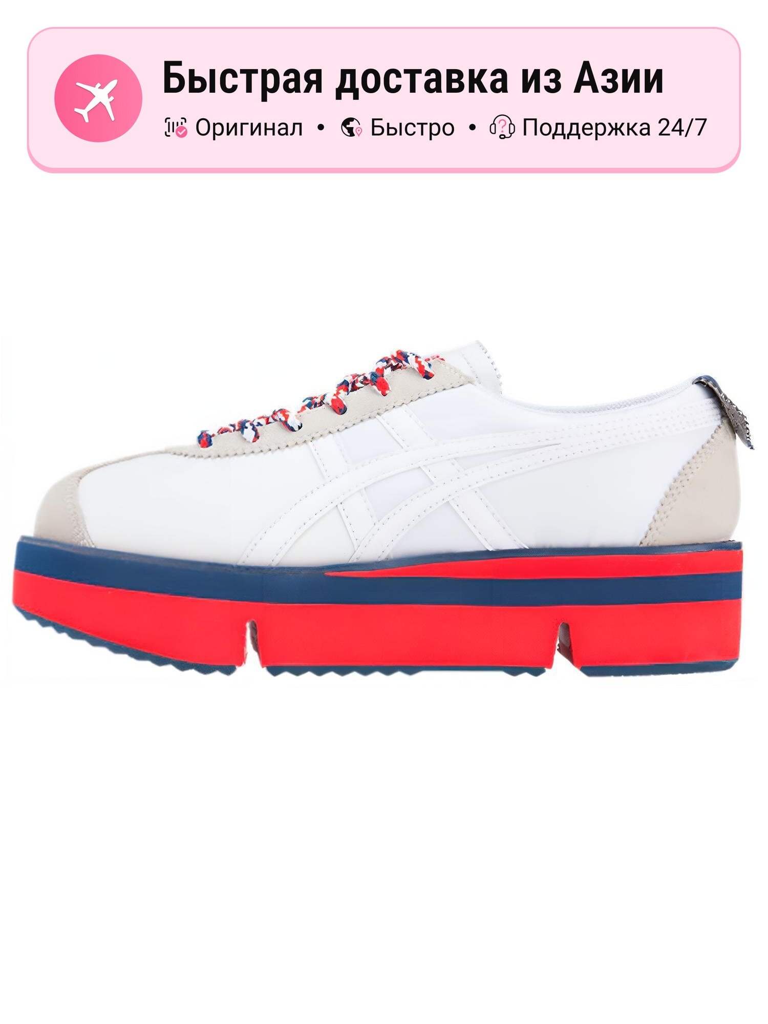 Кроссовки Onitsuka Tiger 37