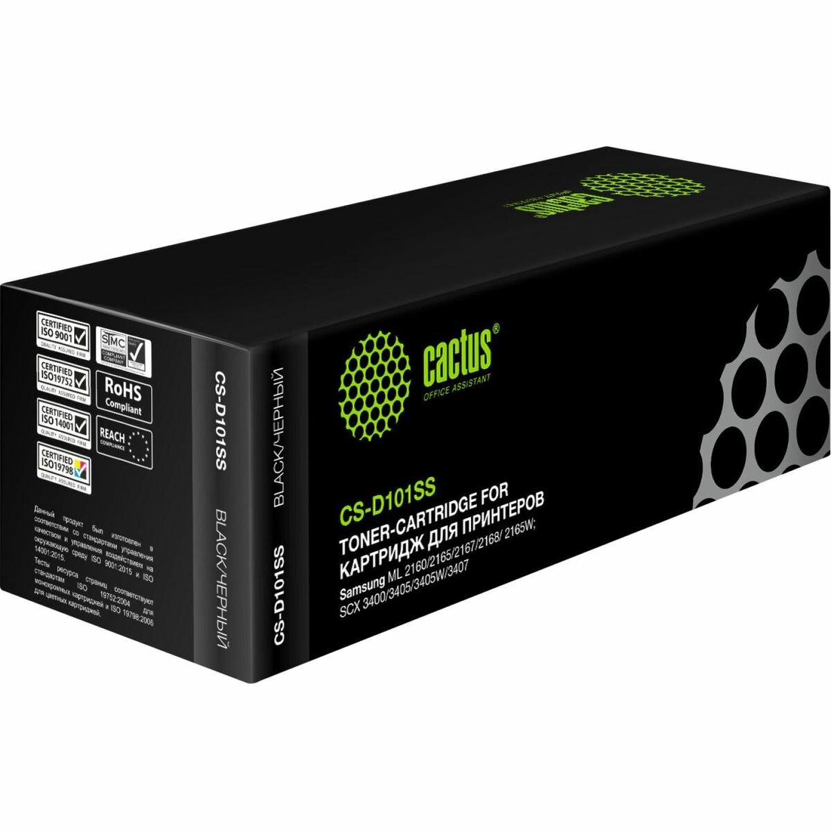 Картридж лазерный Cactus CS-D101SS MLT-D101S чер. для Samsung 2160/2165/2167 (2319195), 10 шт.
