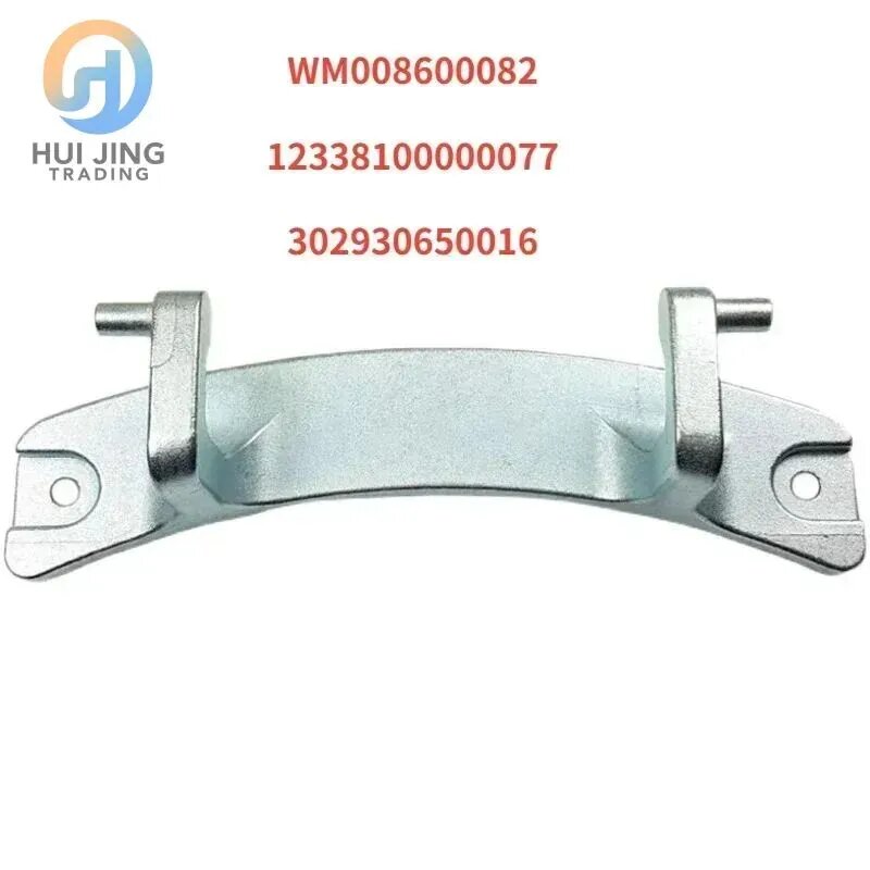 1 шт. для стиральной машины Midea 302930650016 MG60-1003E (детали дверных петель барабана S/1203E
