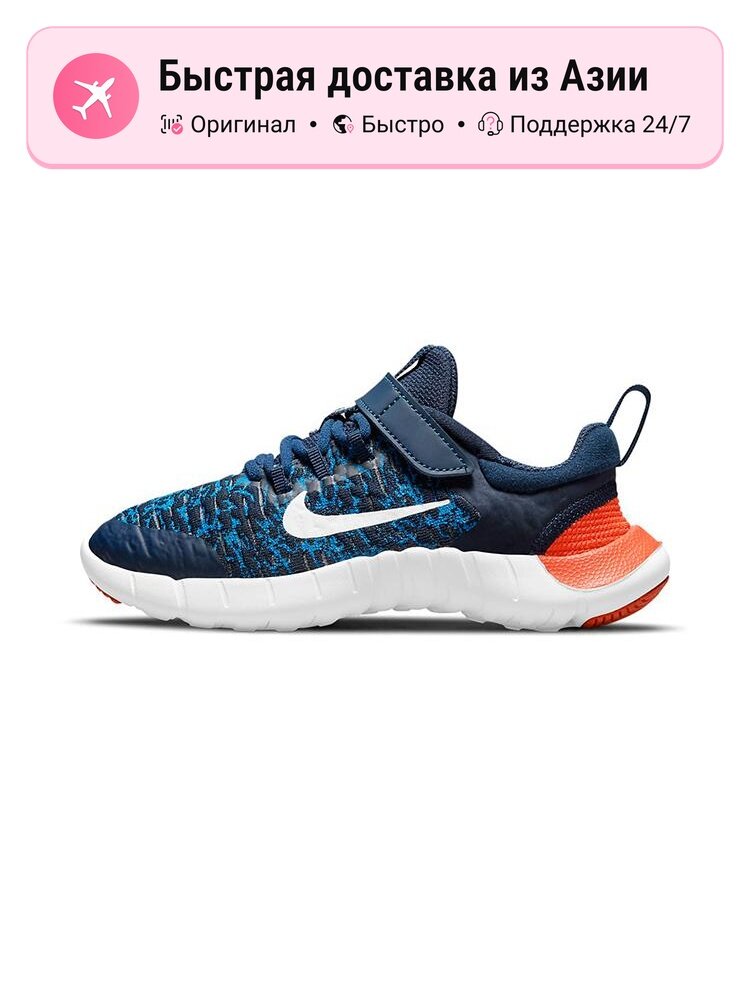 Кроссовки NIKE Air Zoom Pegasus 40