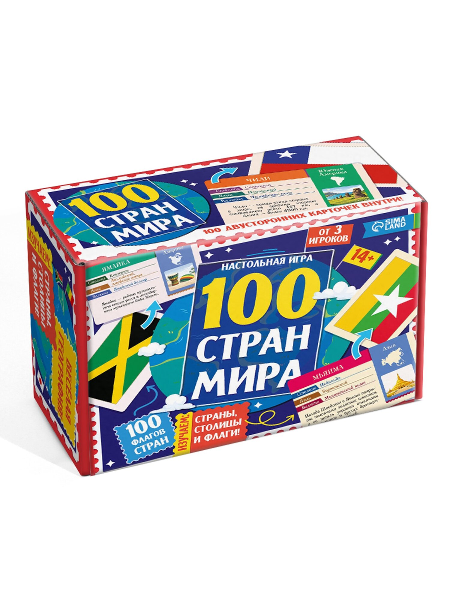 Настольная игра для детей, «100 стран мира», 100 карт, 14+, Настольные игры для компании, ЛАС играс